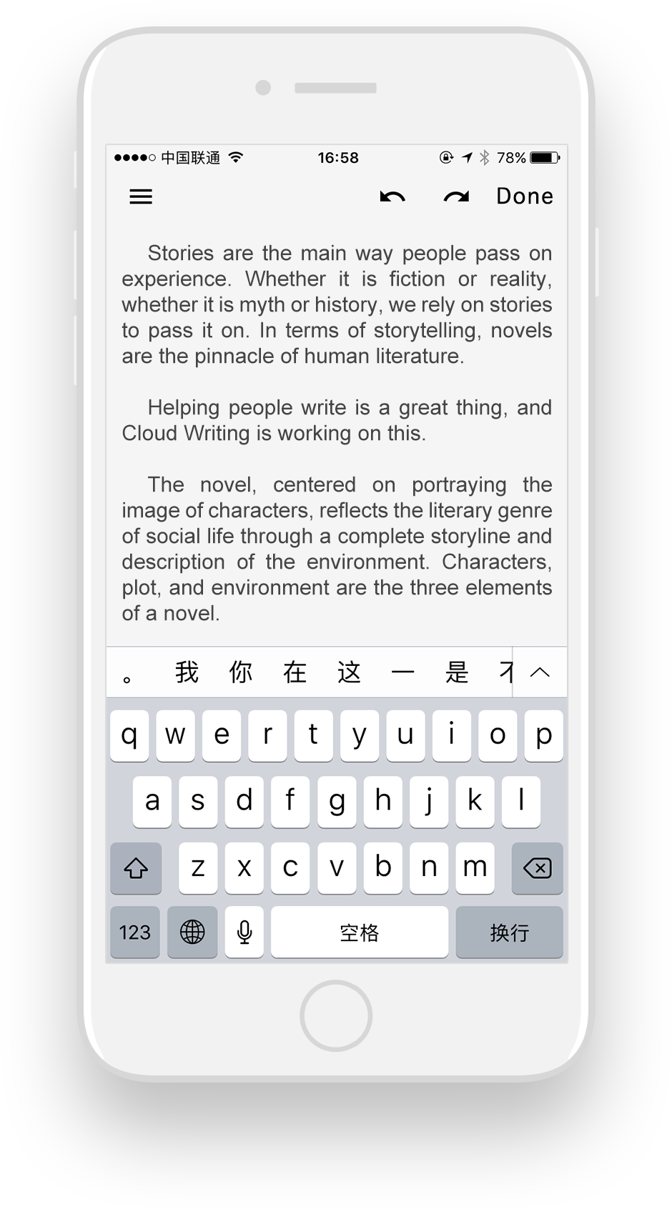 Cloud Writing - An excellent novel writing software